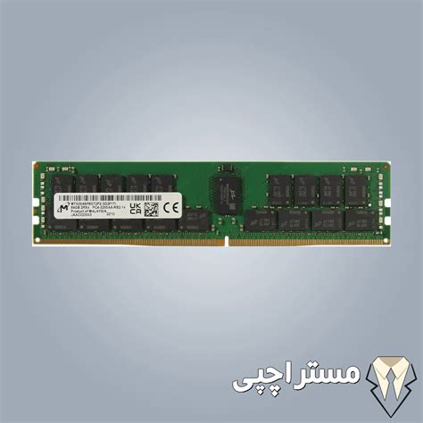 رم سرور Hpe 64gb Dual Rank Ddr4 3200 مستر سرور اچ پی Hpe قیمت و خرید رم سرور Hpe 64gb Dual