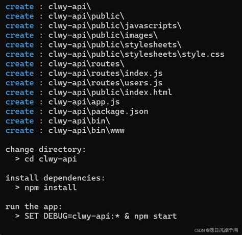 如何创建一个node js项目并配置 新建nodejs项目 csdn博客