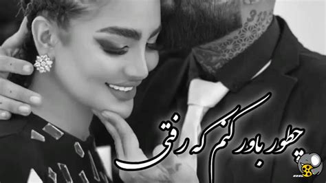 ویدا افشار فوت کرد ویدا جان روحت شاد😔🖤 فیلو