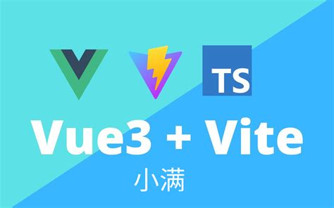 Vue Vite初次使用 Serendipity
