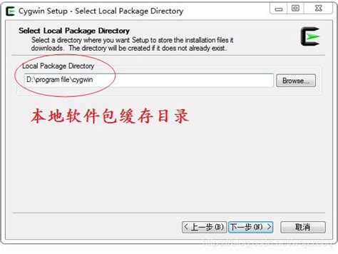 windows 下安装 cygwin 并通过 cygwin 安装 git cygwin git csdn博客