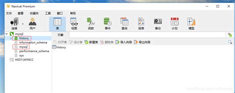 关于wincc通过odbc与mysql数据库通讯wincc Mysql Csdn博客 关于wincc通过odbc与mysql数据库通讯wincc Mysql Csdn博客