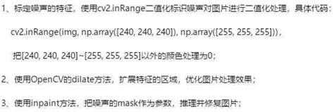 python 马赛克还原 「马赛克画」利用python生成马赛克画，简单两步去除马赛克！ seo实验室 csdn博客