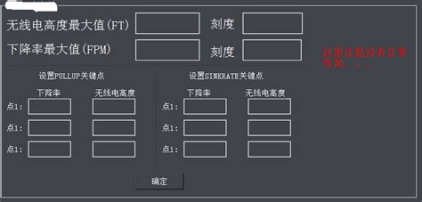 C 为什么我设置了layout，但是groupbox里面的控件仍然没有正确的布局？ Segmentfault 思否