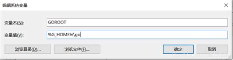golang多版本管理工具g使用 windows golang版本管理工具g csdn博客