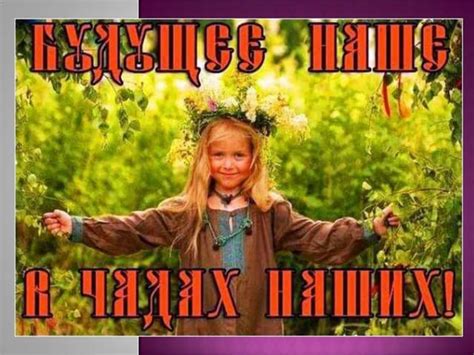 10 заповедей для родителей Януша Корчак Pptx