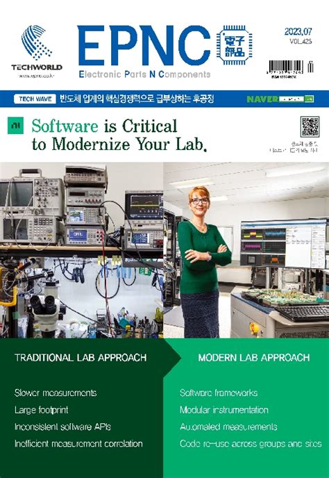 누리호에도 필수… 차세대 ‘우주항공용 반도체란 월간 전자부품 Epnc 테크월드 논문 Dbpia