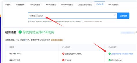 如何将域名解析到ipv6地址上
