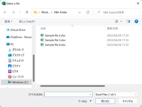 Vba ユーザーフォームの作成 Automate Excel