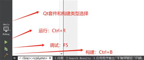 Qt Creator 界面 阿里云开发者社区