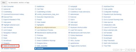 anaconda prompt中jupyter notebook怎安装拓展nbextensions 此插件可以添加目录 ，以及jupyter