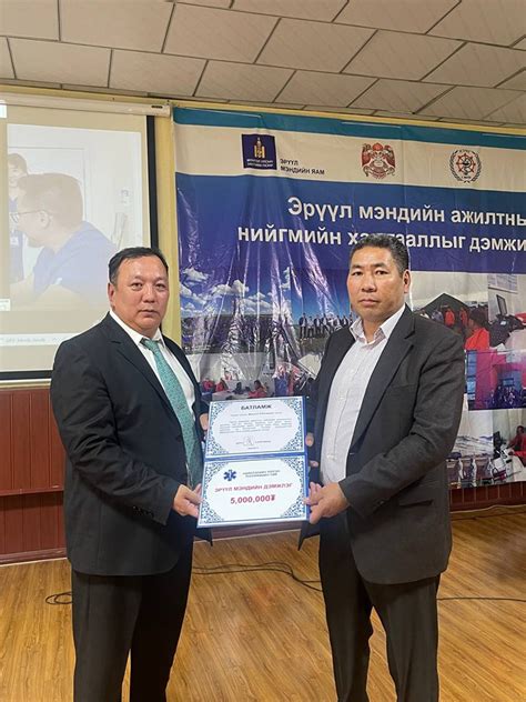 Ажилчдын нийгмийн хамгааллыг дэмжих зорилгоор батламж гардууллаа