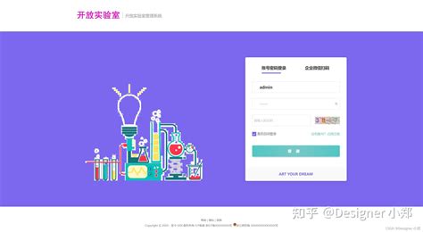 高校实验室管理系统 毕业设计 Javavuespringbootmysql 知乎