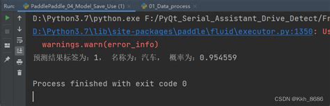（二）paddlepaddle神经网络模型的搭建、保存、使用（vgg16模型、cifar数据集）使用paddle将自己的图片训练保存模型需要安装哪些包 Csdn博客