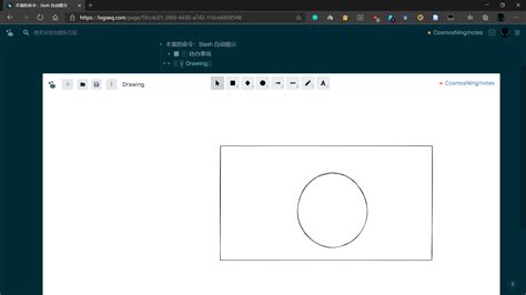 Logseq：开源优雅的知识管理工具 Cosmosning的个人博客