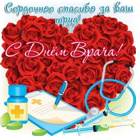 Что подарить на день анестезиолога: 8 идей подарков для анестезиолога?