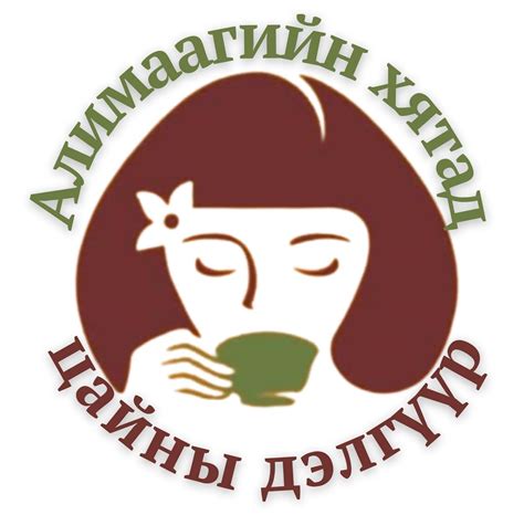 🌿 Элэг хоргүйжүүлж цөс хөөдөг дотор өөхлөлт бууруулах цай 🌿 👩‍🦳 50