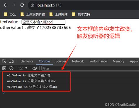 vue3 18 侦听器watch 、watcheffect 的基本使用 watcheffect深度监听 csdn博客