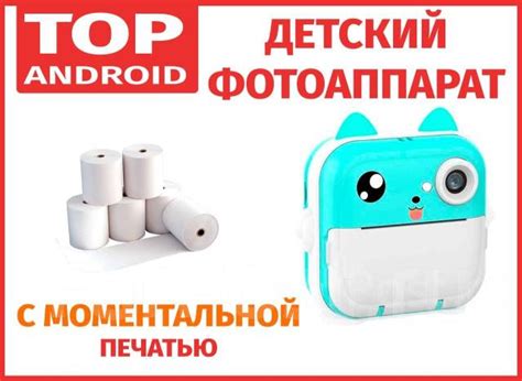 Детский фотоаппарат с мгновенной печатью - Гарантия, новый, в наличии ...