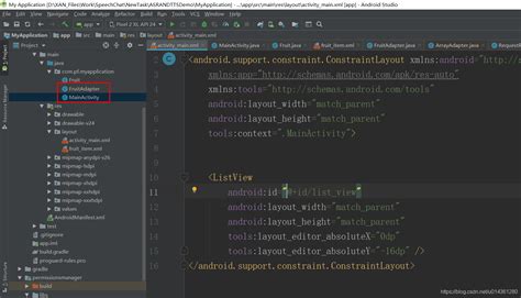Android Listview 之 自定义adapter 实现列表条目功能，以及 Onitemclicklistener（点击事件