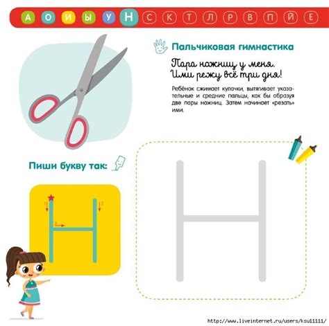 Тетрадь букварь Учимся читать и писать с 2 3лет Обсуждение на Liveinternet Российский Сервис