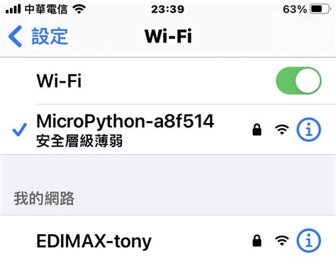 小狐狸事務所 Micropython 學習筆記 Esp8266esp32 網路存取測試 三