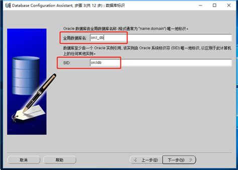 Oracle 的安装 及环境的配置 一支会记忆的笔 博客园