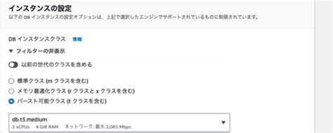 Rdsスナップショットからdbを復元する手順 Maromaro Blog