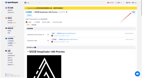 在线教程丨媲美 o3 mini，开源代码推理模型 deepcoder 14b preview 狂揽 3k stars deepcoder本地