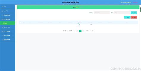基于javassmjsp企业办公自动化系统的设计和开发oa系统源码lw部署文档讲解等 Csdn博客