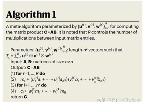 论文分享：discovering Faster Matrix Multiplication Algorithms With