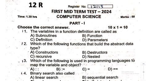 12th Computer Science First Mid Term Test Question Paper Em 2024 25 Erode Dt Kalvi Kadal Materials