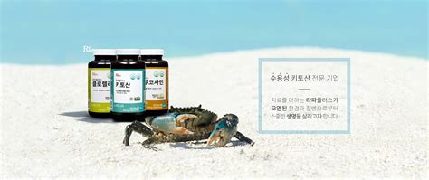 라파플러스 공식몰