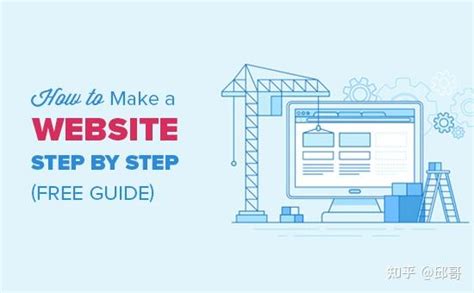 如何在 2023 年制作 WordPress 网站终极指南 知乎
