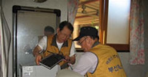 부산체신청 어르신 컴퓨터 쉽죠