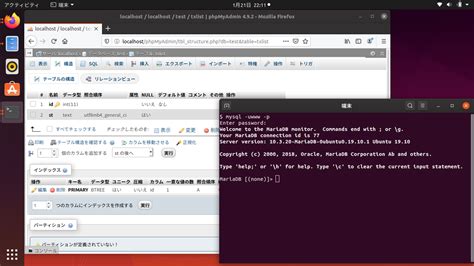 Mysqlで文字列を扱うなら押さえておきたいtext型の基本 ポテパンスタイル