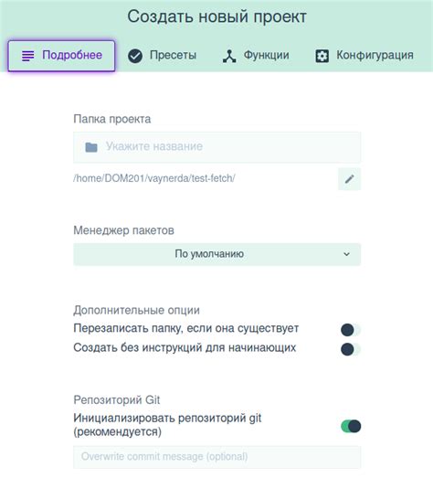vue Основы