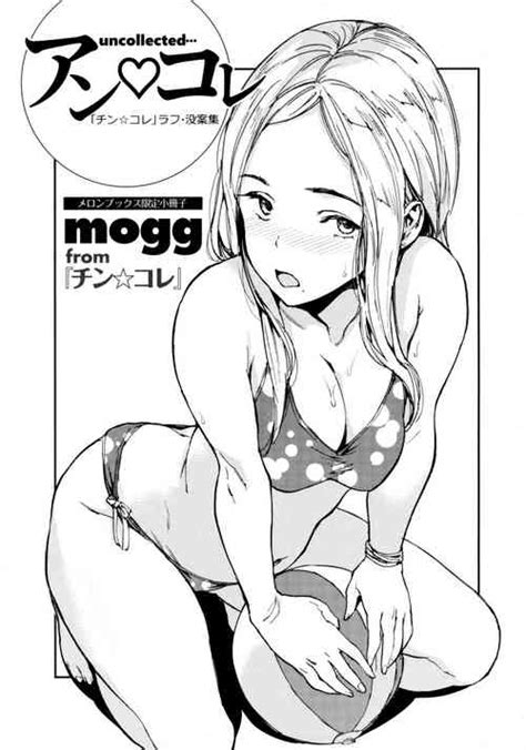 Tanetsuke Program Toranoana Gentei Leaflet Nhentai Hentai Doujinshi