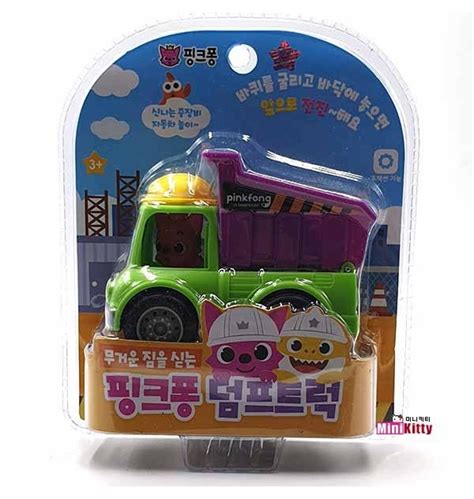 핑크퐁 덤프트럭 무거운 짐을 싣는 티몬
