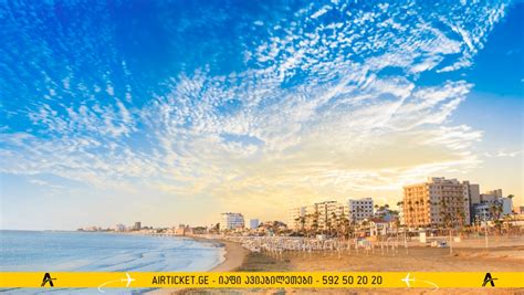 შვებულება ლარნაკაში რა უნდა გააკეთოთ და ნახოთ
