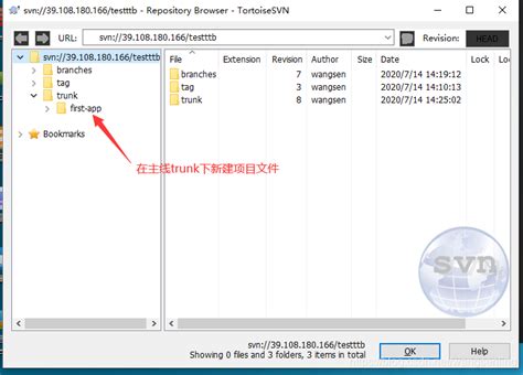 linux安装svn之后，创建过仓库之后，如何使用trunk tag branches分支方式来管理代码注意事项 linux下svn创建仓库和