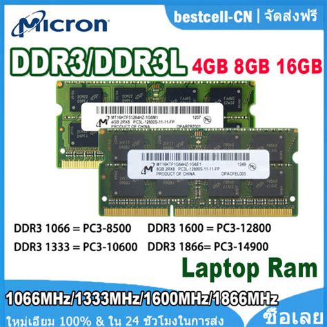 Micron 4gb 8gb Ddr3 Ddr3l Memoria Ram 1866mhz 1600mhz 1333mhz 1066mhz