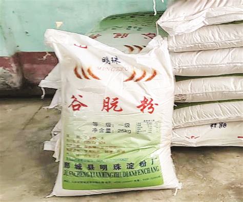 တရားမဝင် သစ်မျိုးစုံ၊ စားသောက်ကုန်ပစ္စည်းများ၊ လုပ်ငန်းသုံးပစ္စည်းများန