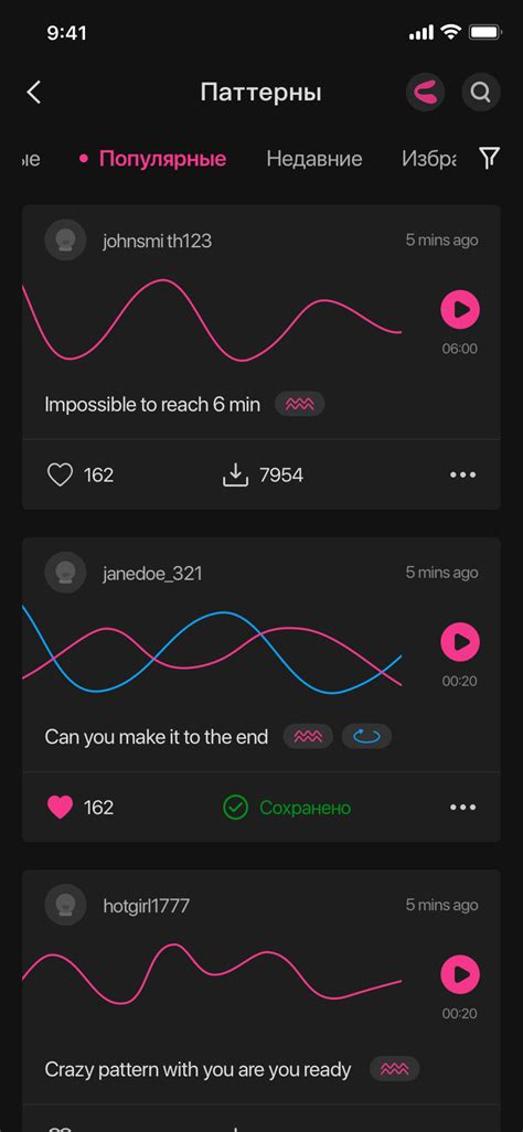Dolce от Lovense® | Регулируемый Bluetooth-вибратор для Стимуляции ...