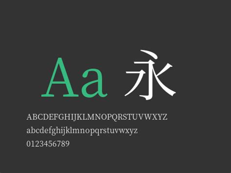 Source Han Serif TW otf字体下载 SourceHanSerifTW Bold Version 搜字体网