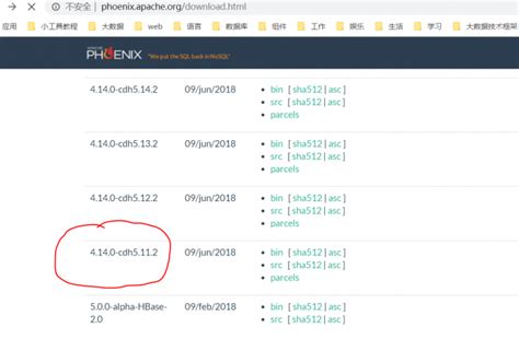 Hbase之phoenix与hbase简介以及安装部署和使用phoenix Hbase Csdn博客