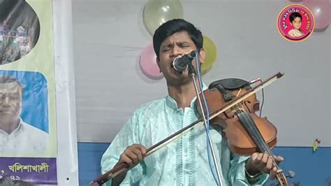 যে রূপে কোরিয়া দিশা হয়ে গেলে হারা দিশা হবিল সরকার সুমন সাউন্ড মেডিয়া Youtube