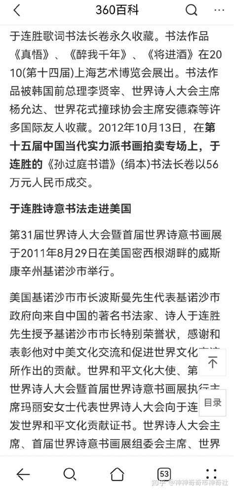 2023年某视与日本吉本兴业控股股份有限公司签署了战略合作协议！没有某某某某某的2023某视春晚的2023至2025某视春晚总导演某蕾的父亲某