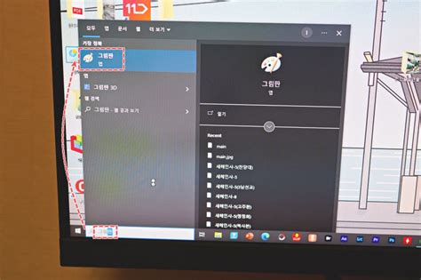 그림판 모자이크 손쉽게 블러 처리 하는법 네이버 블로그