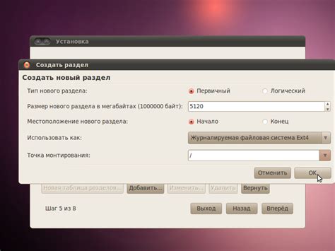 Установка и настройка Ubuntu 1004 Lucid Lynx на компьютер с Ubuntu часть 2 — установка — Я